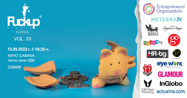 FUNights Sofia Vol.33 - София, България - Peika.bg